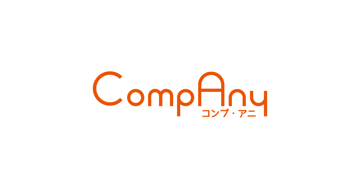 CompAny -コンプ・アニ- | タレントマネジメント・映像制作